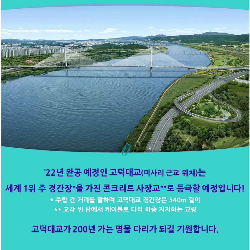 - 과학기술정보통신부