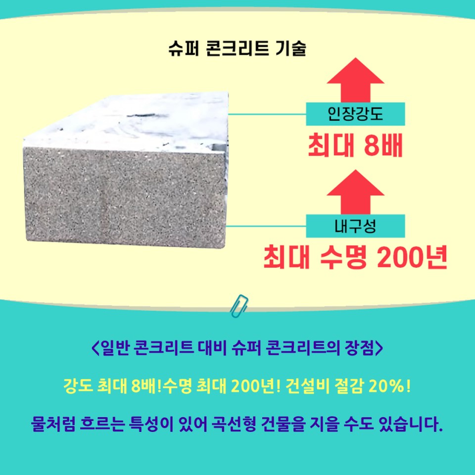 - 과학기술정보통신부