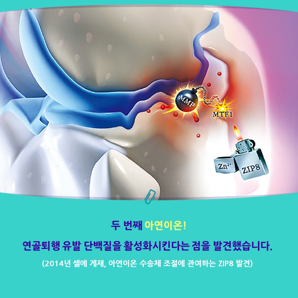 - 과학기술정보통신부