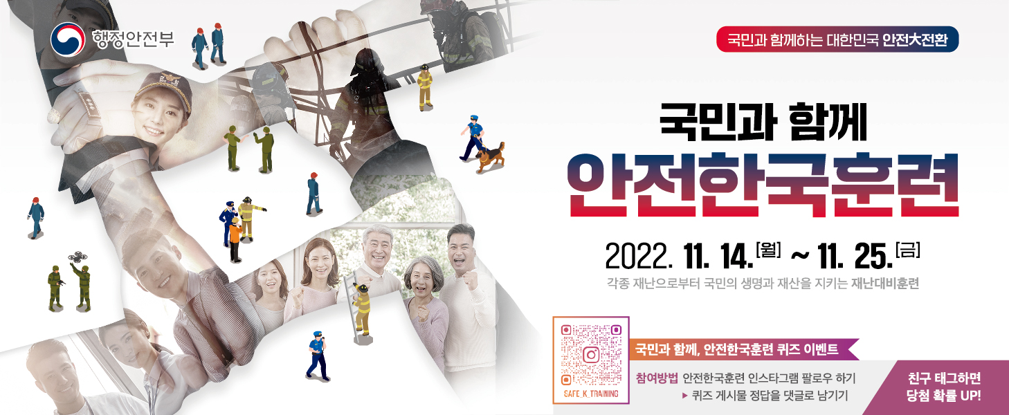 - 과학기술정보통신부