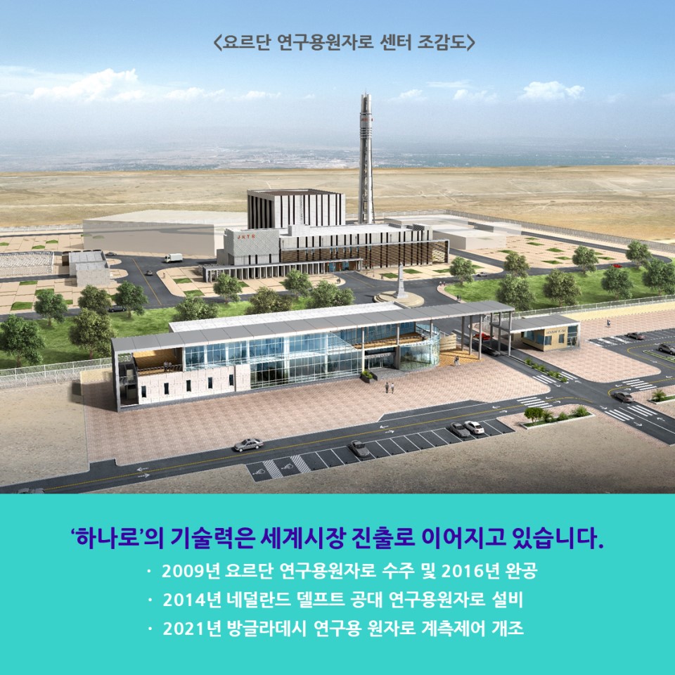 - 과학기술정보통신부