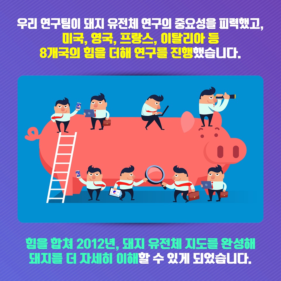 - 과학기술정보통신부