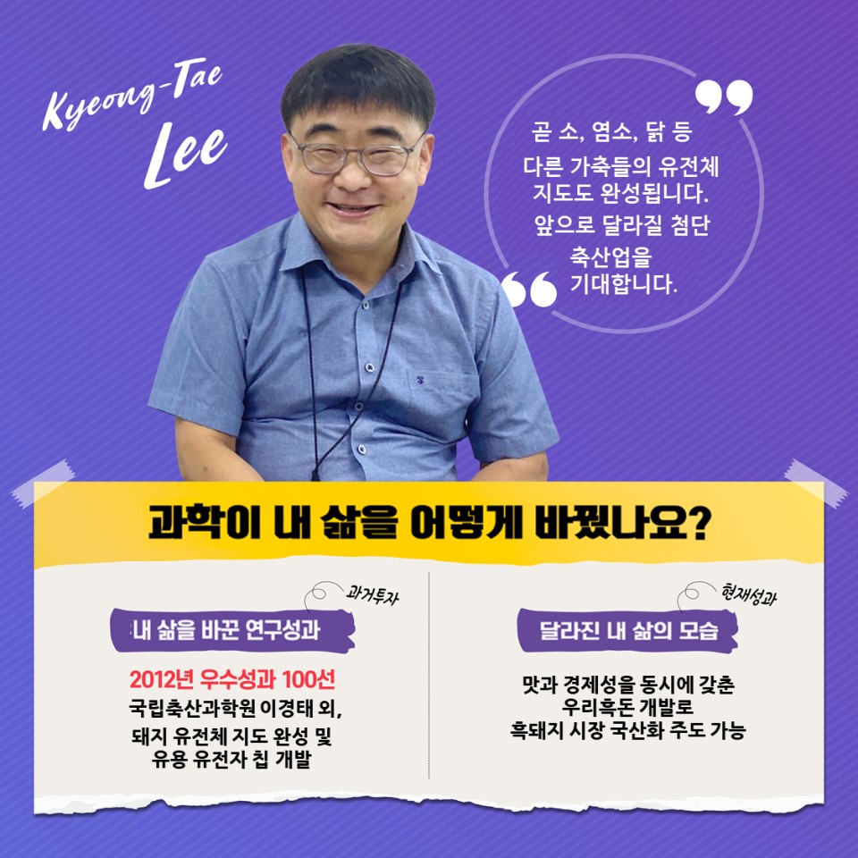 - 과학기술정보통신부