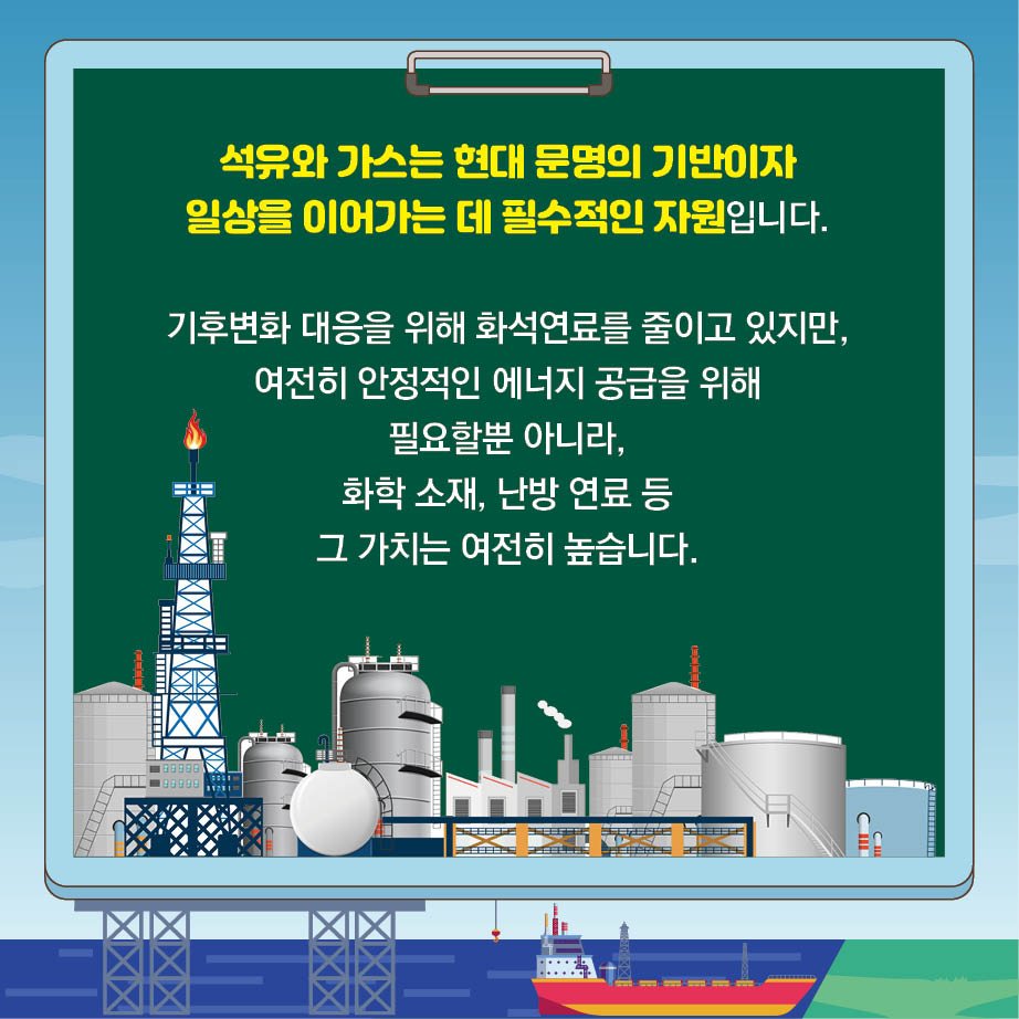 카드뉴스 - 과학기술정보통신부