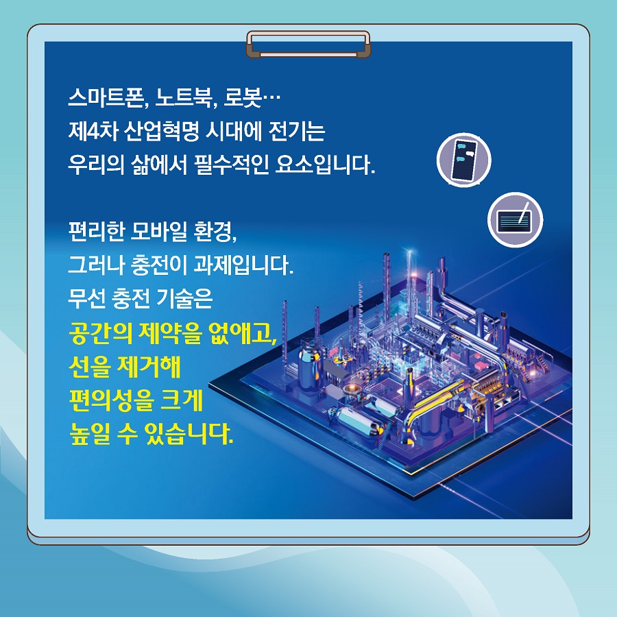 - 과학기술정보통신부