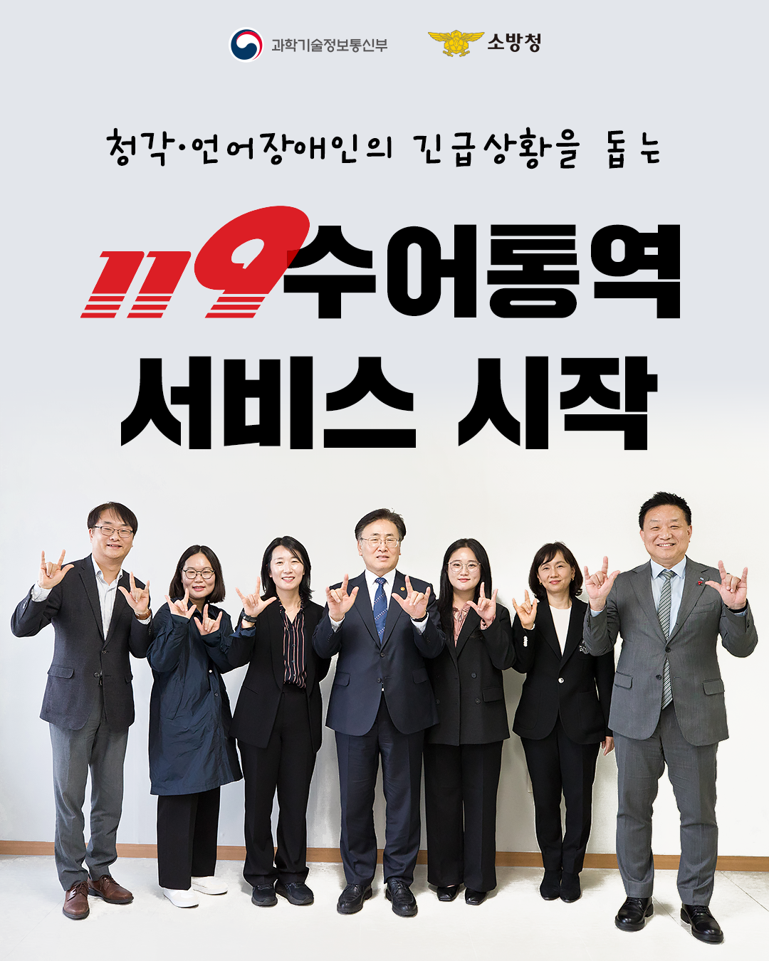 카드뉴스 - 과학기술정보통신부